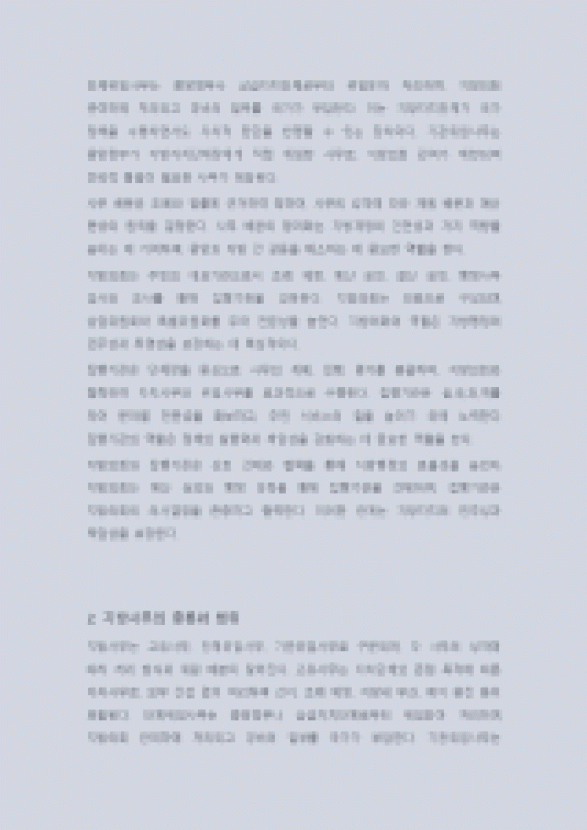 5쪽 미리보기