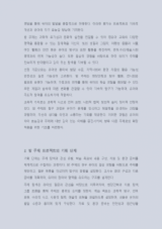 5쪽 미리보기