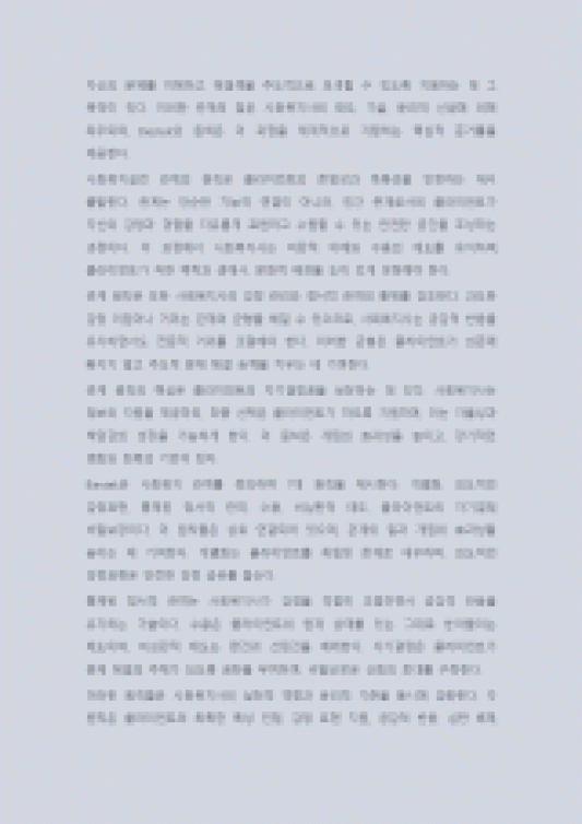 4쪽 미리보기