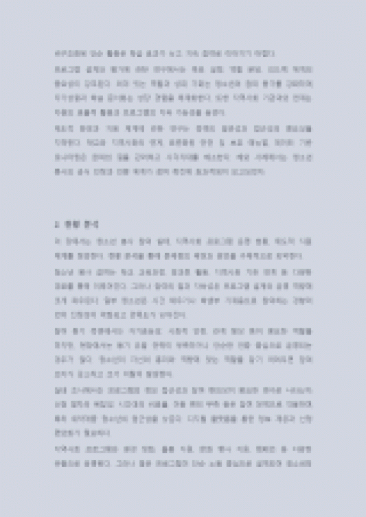 5쪽 미리보기