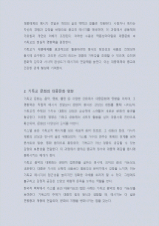 5쪽 미리보기
