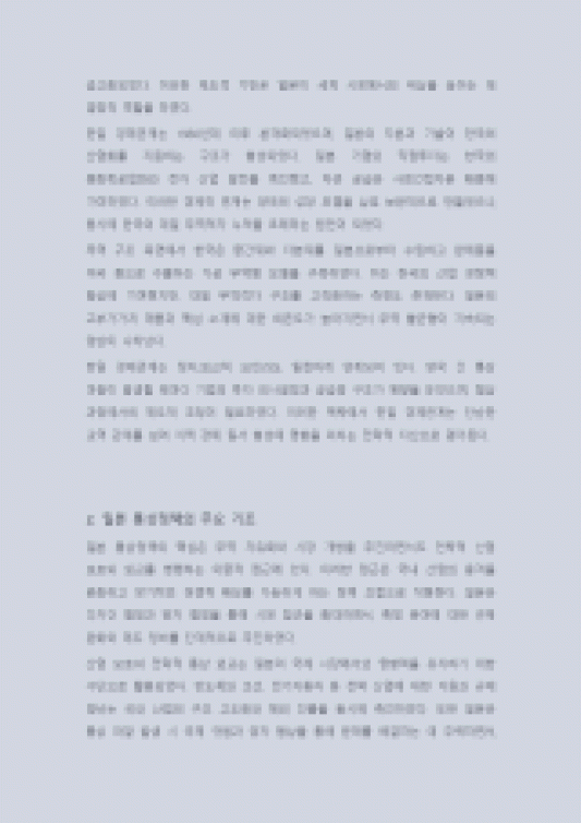 5쪽 미리보기