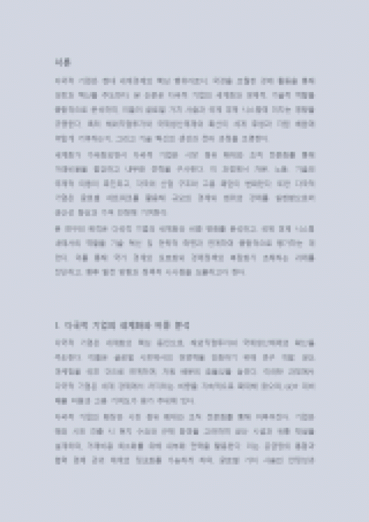 3쪽 미리보기