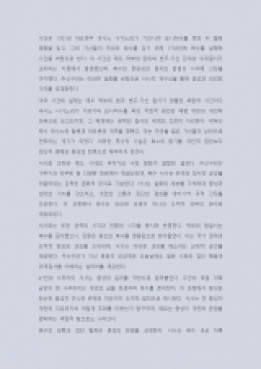 4쪽 미리보기