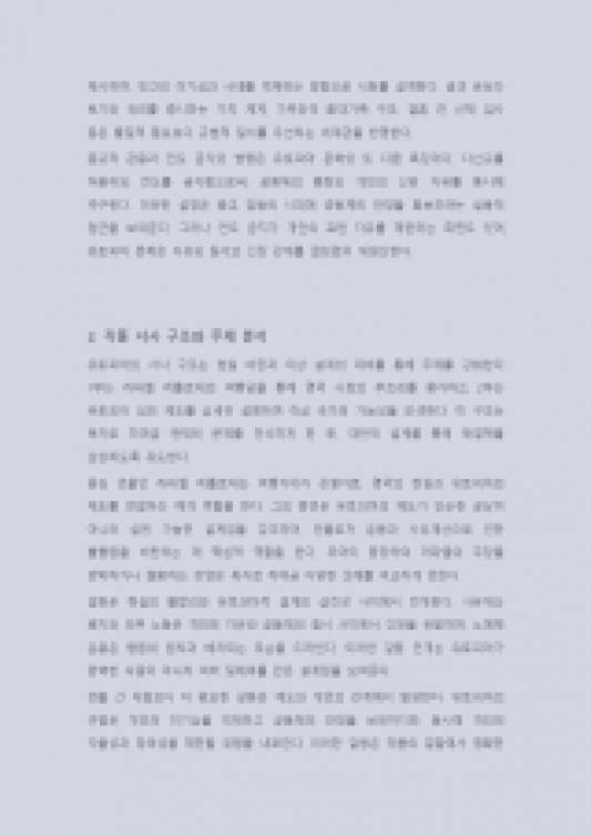 5쪽 미리보기