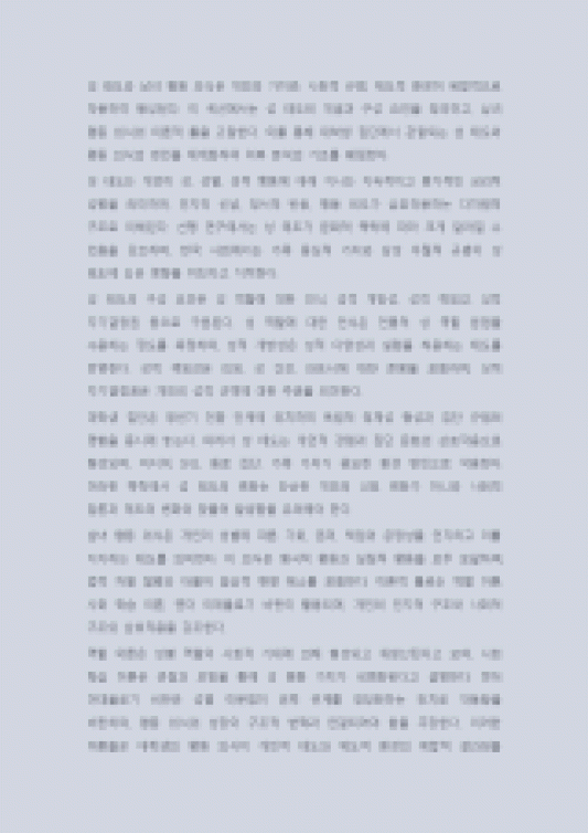 4쪽 미리보기