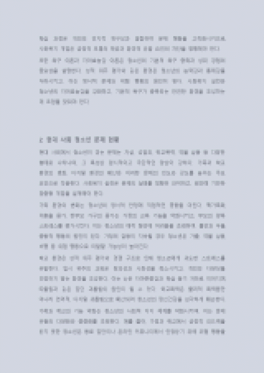5쪽 미리보기