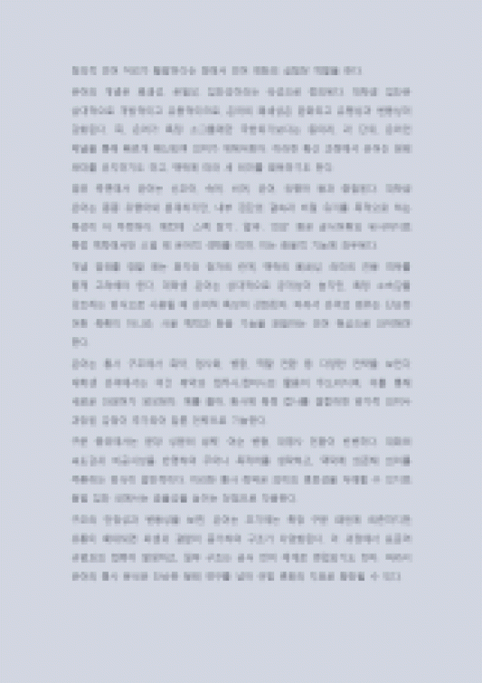 4쪽 미리보기