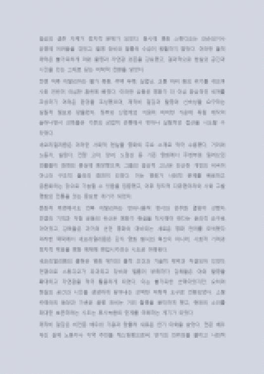 4쪽 미리보기