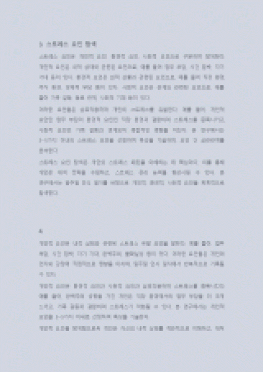 6쪽 미리보기