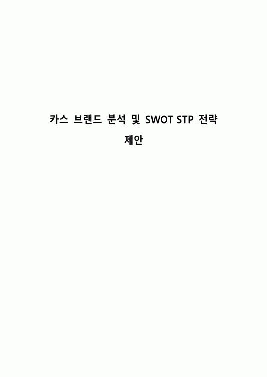 1쪽 미리보기