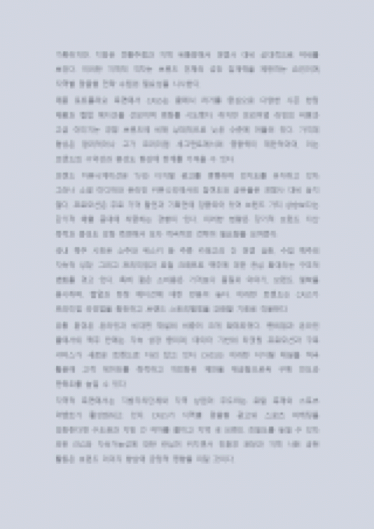4쪽 미리보기