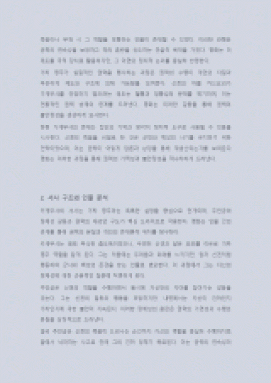 5쪽 미리보기