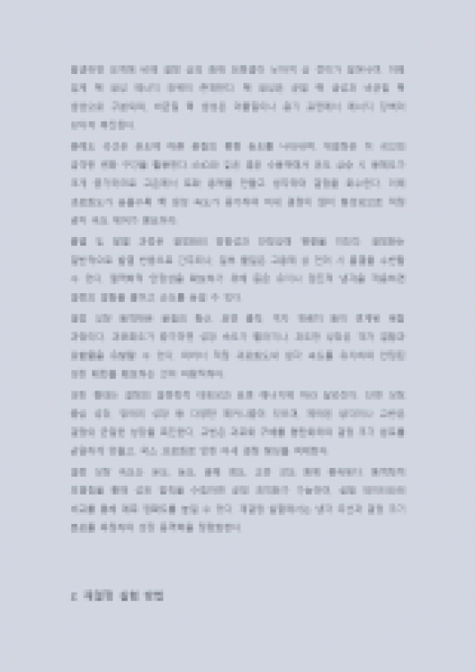 4쪽 미리보기