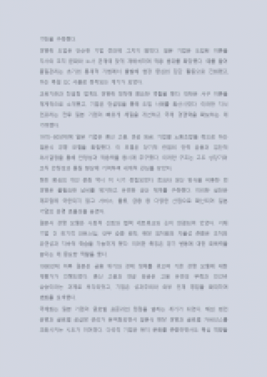 4쪽 미리보기