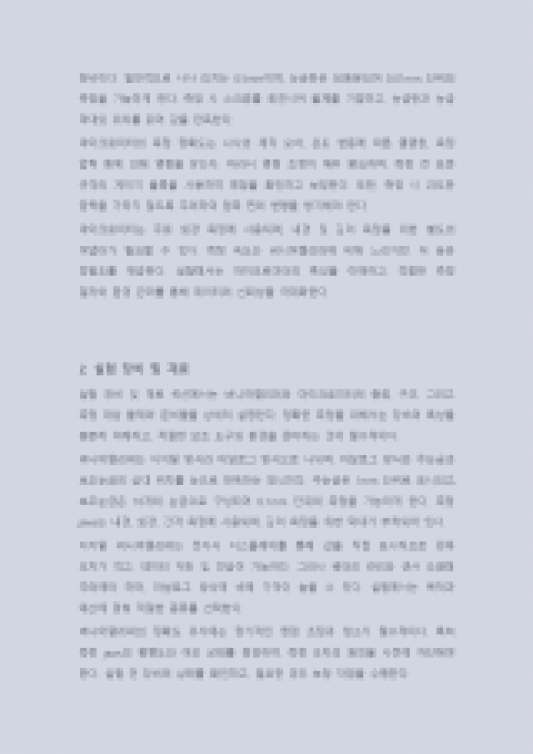 5쪽 미리보기