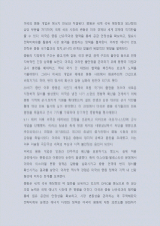 4쪽 미리보기