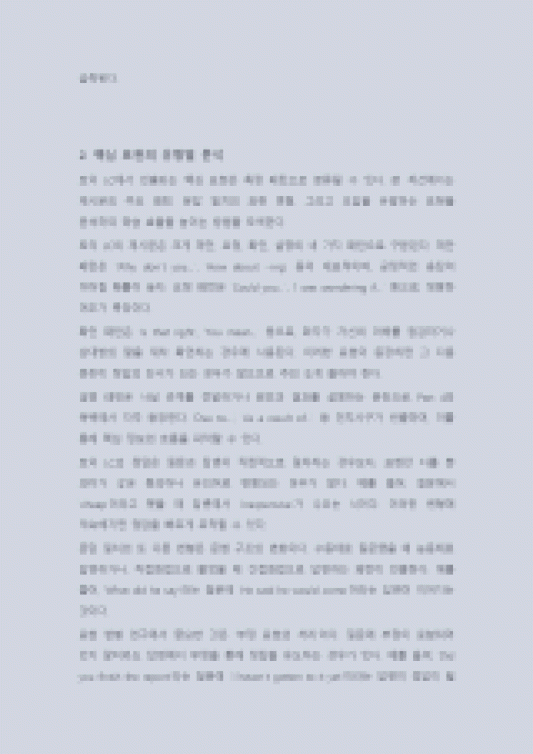 5쪽 미리보기