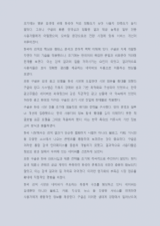 4쪽 미리보기