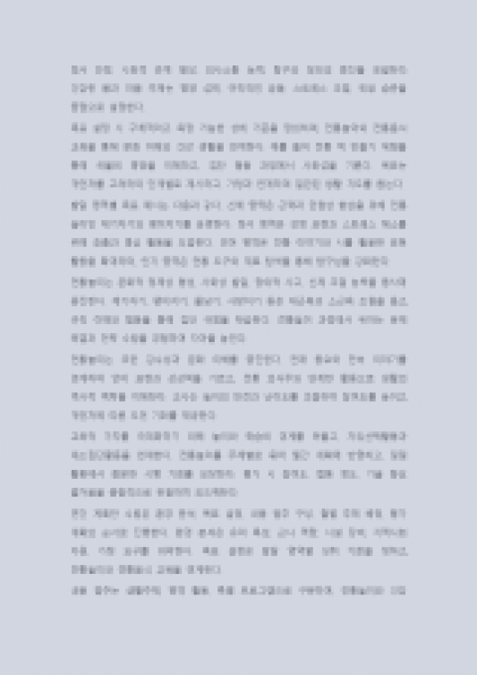 4쪽 미리보기