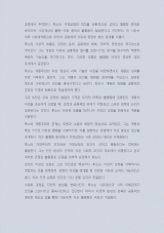 4쪽 미리보기