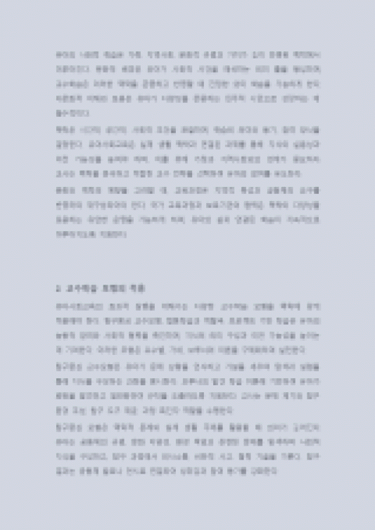 5쪽 미리보기