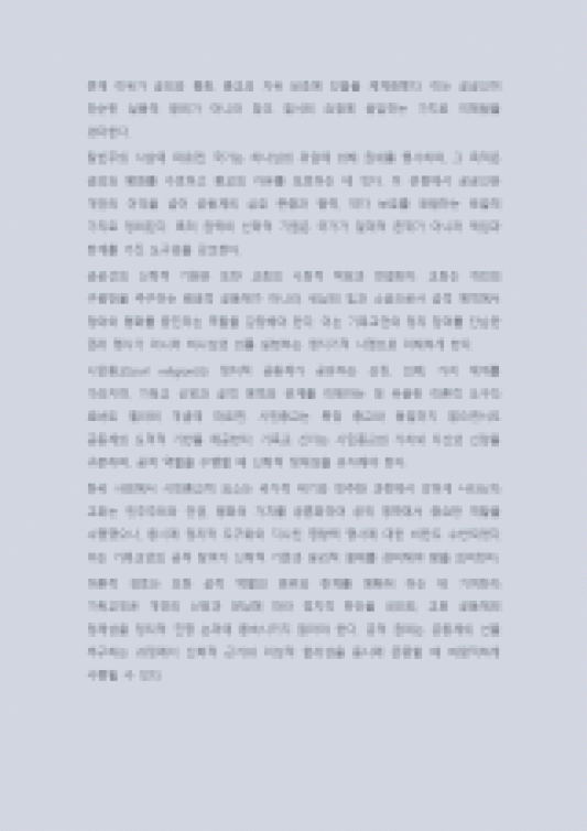 4쪽 미리보기