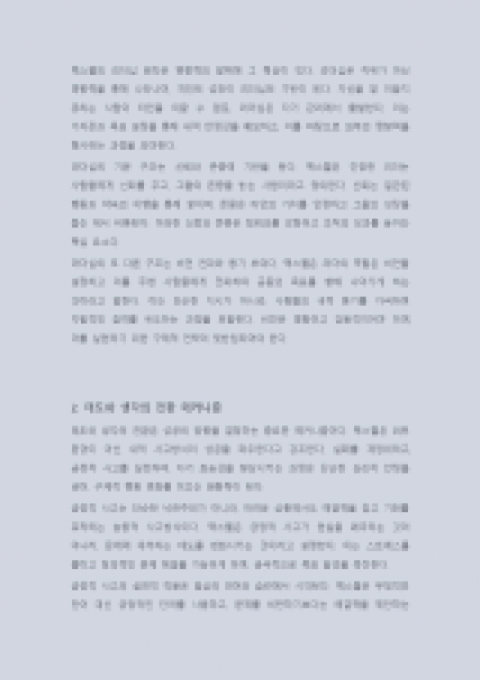 5쪽 미리보기