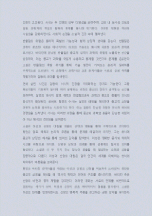 5쪽 미리보기