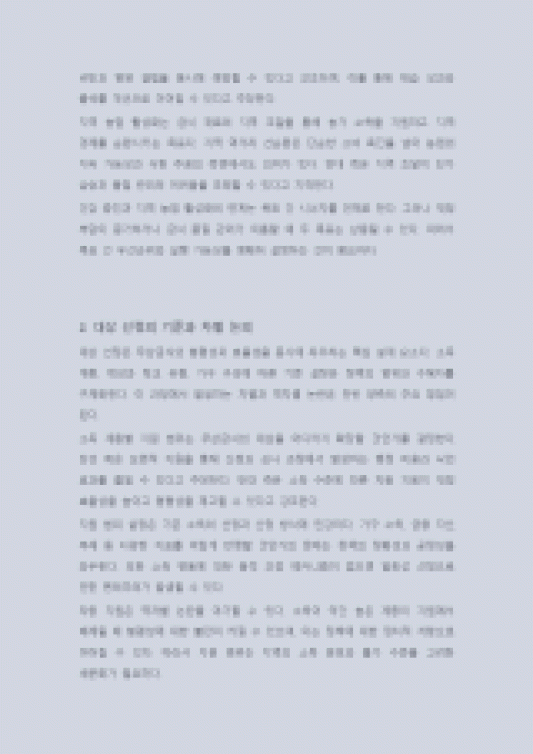 5쪽 미리보기