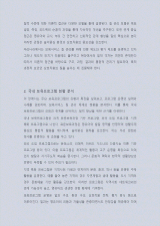 5쪽 미리보기