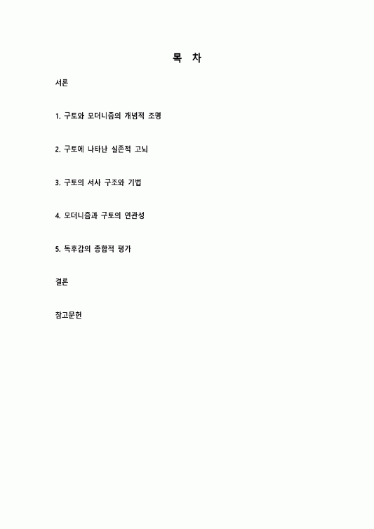 2쪽 미리보기