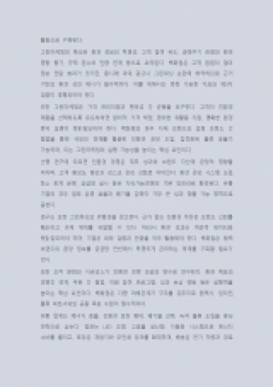 4쪽 미리보기