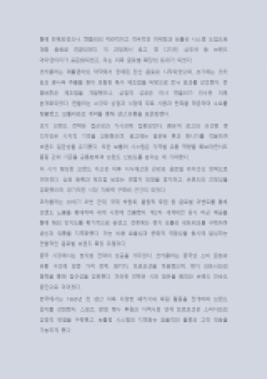 4쪽 미리보기