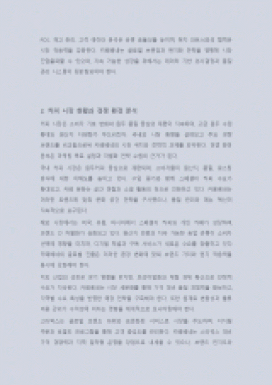 5쪽 미리보기