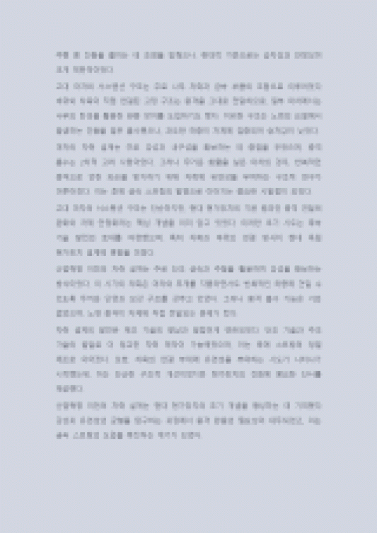 4쪽 미리보기