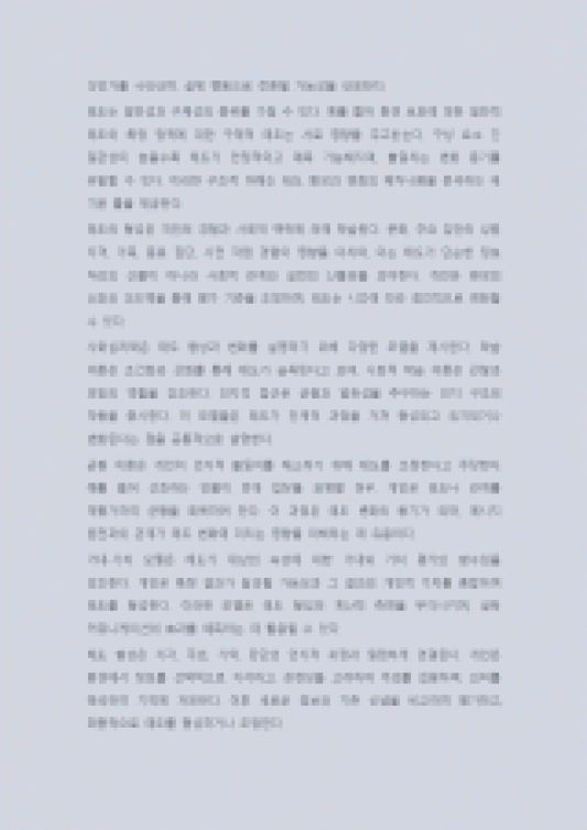4쪽 미리보기