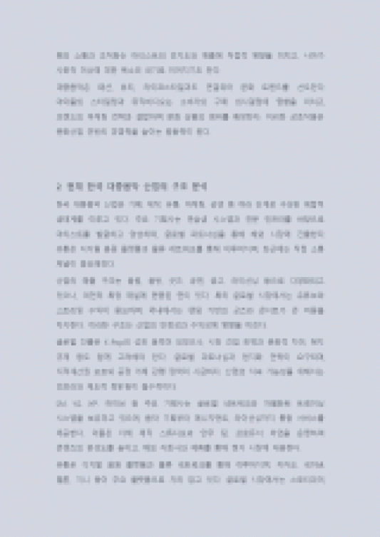 5쪽 미리보기