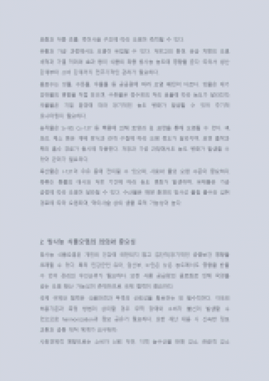 5쪽 미리보기