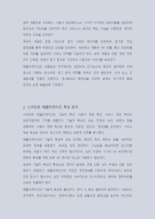 5쪽 미리보기