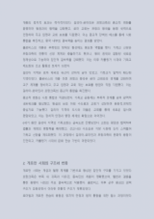 5쪽 미리보기