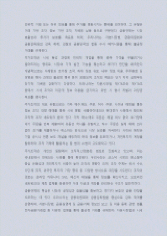 4쪽 미리보기