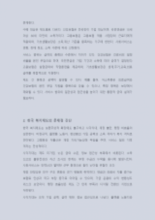 5쪽 미리보기