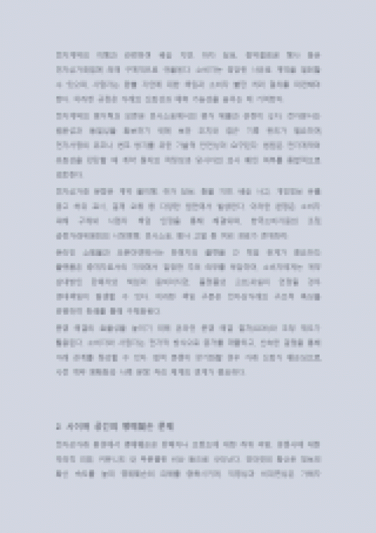 5쪽 미리보기