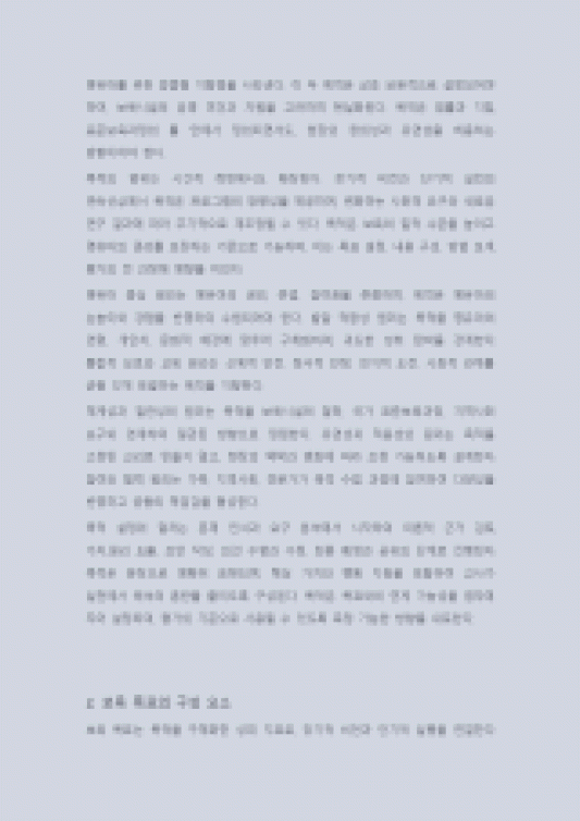 5쪽 미리보기