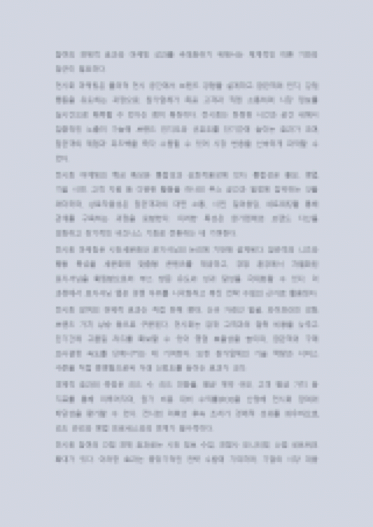 4쪽 미리보기