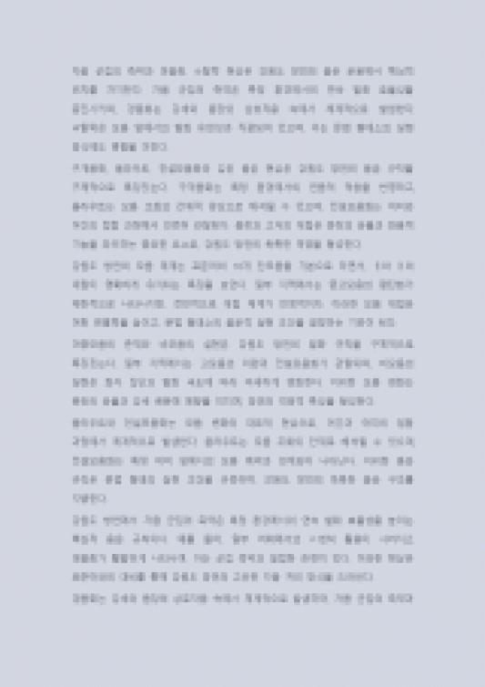 4쪽 미리보기