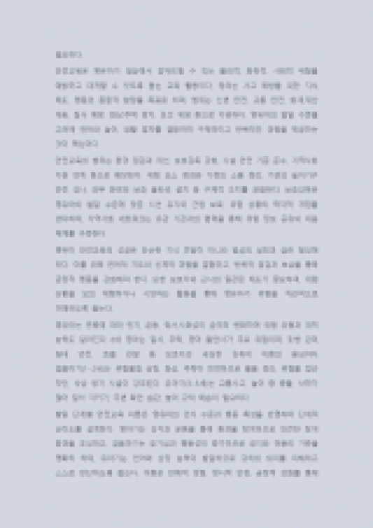 4쪽 미리보기