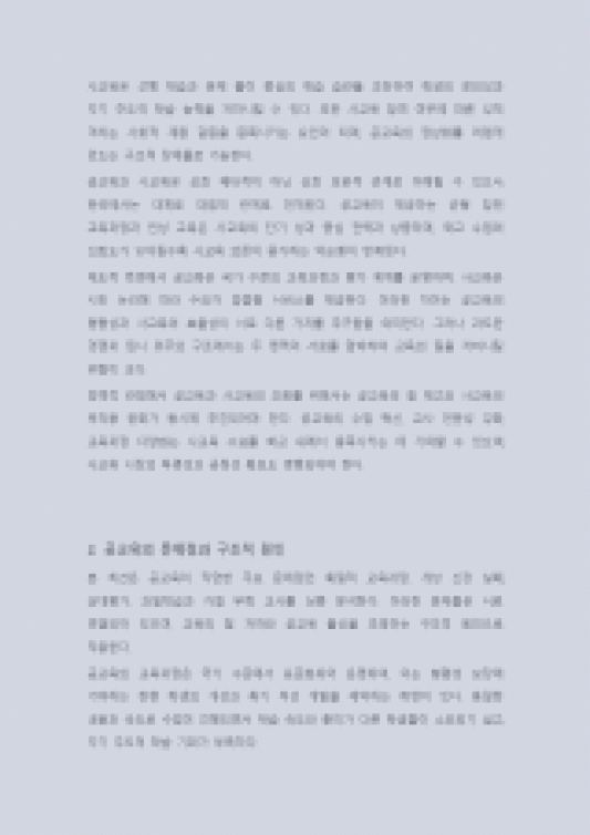 5쪽 미리보기