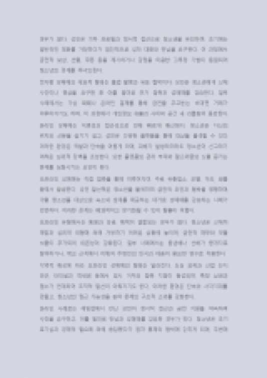 4쪽 미리보기